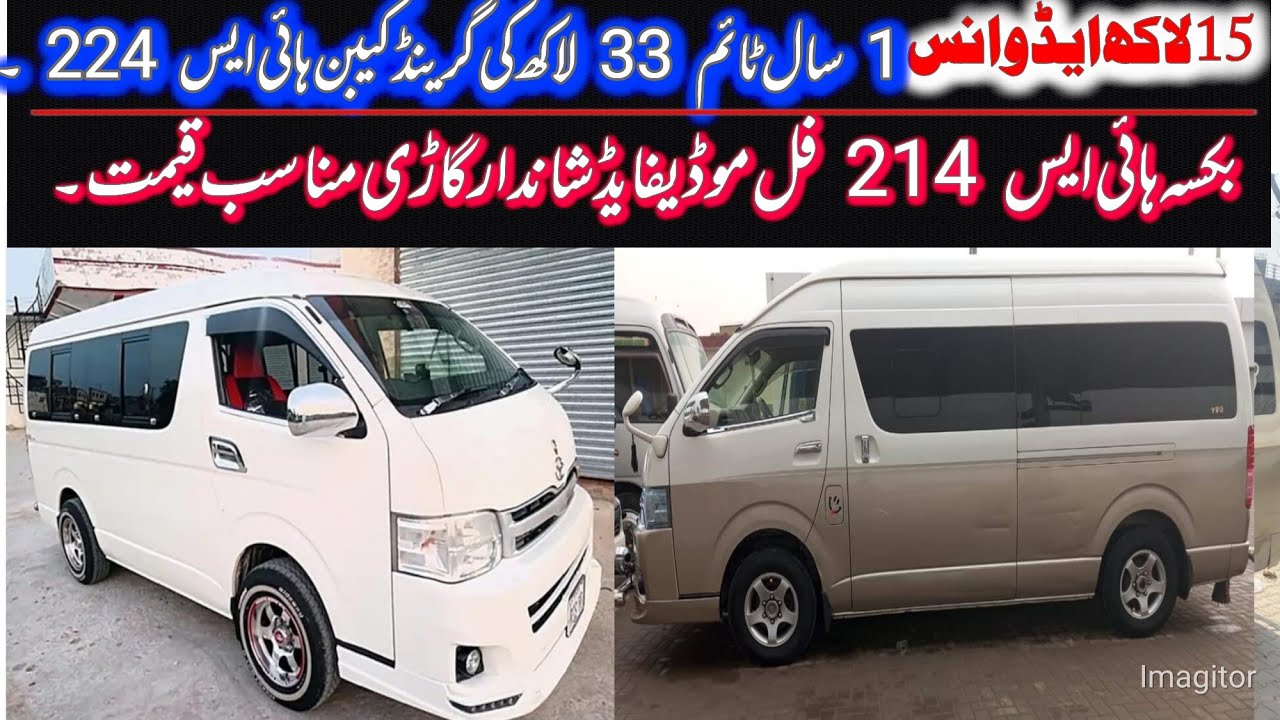 Toyota Hiace | Grand Cabian Hiace TRH 224 On Instalment | High Roof ...