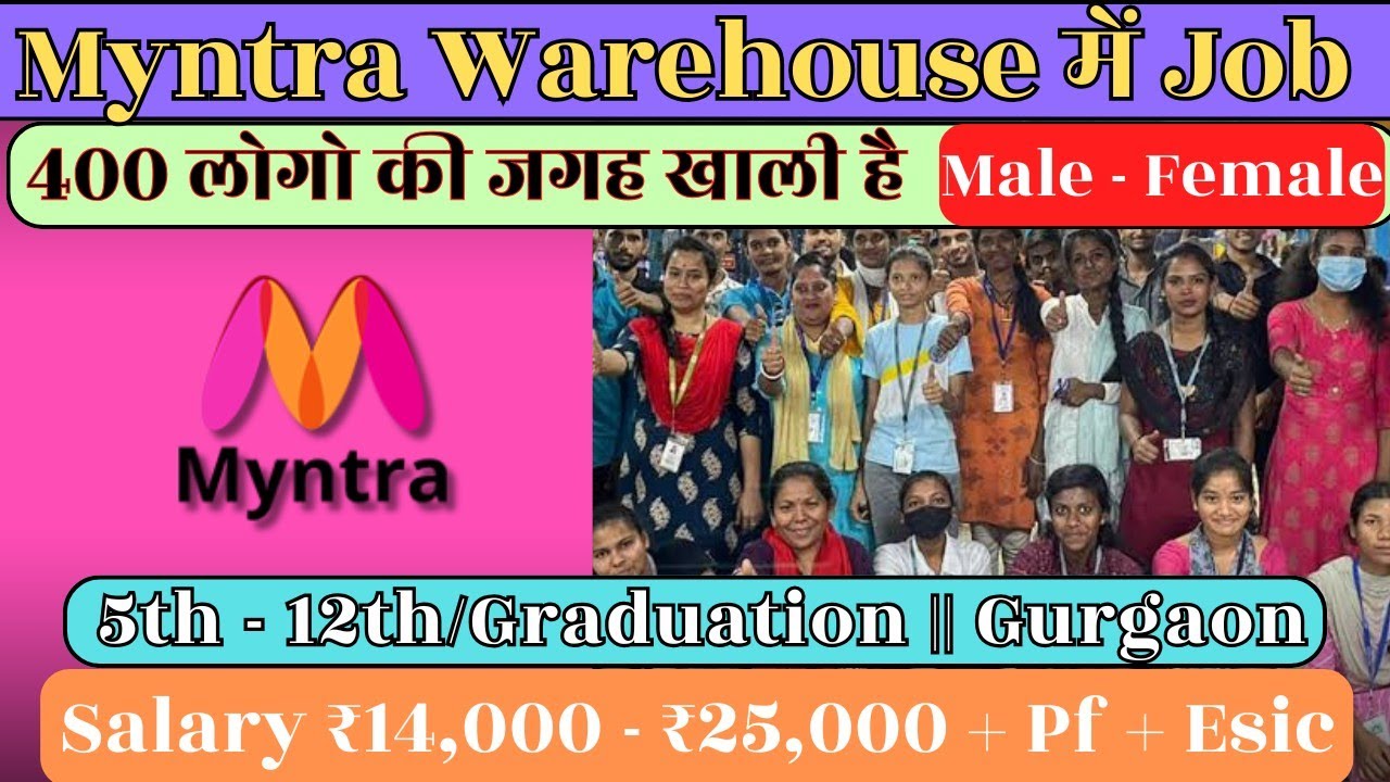 Myntra Warehouse me Job | Myntra Warehouse Jobs | Gurgaon Warehouse ...