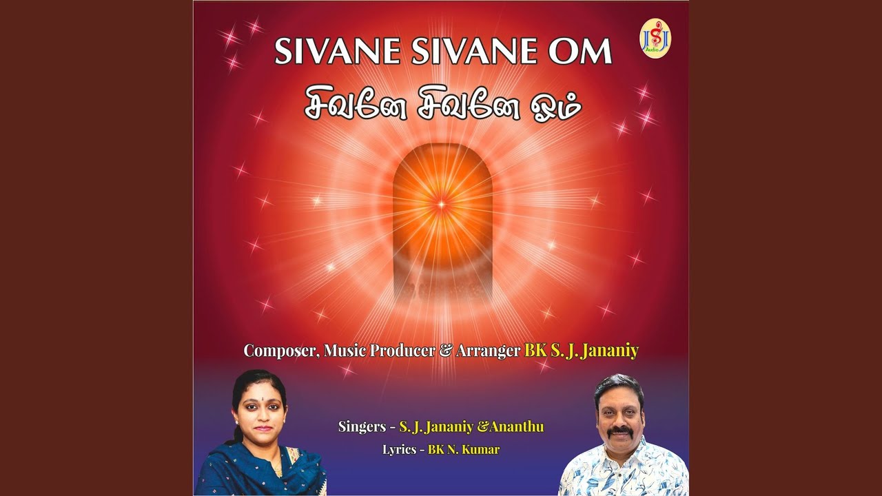 Sivane Sivane Om - YouTube