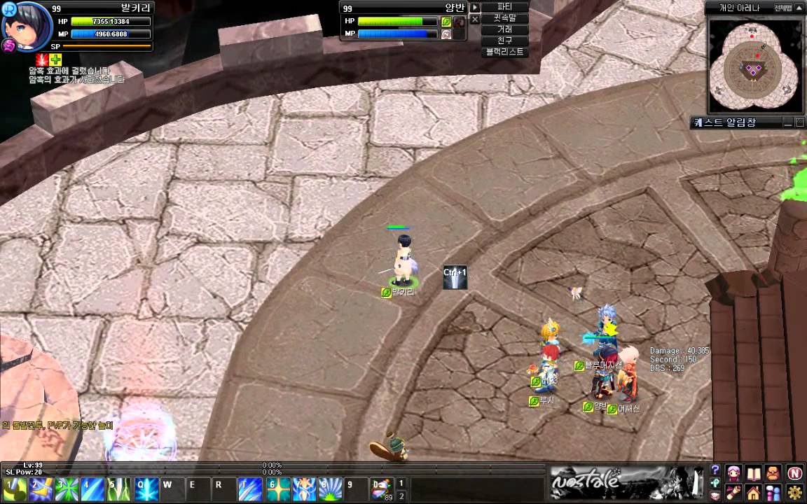 Skills sp8 archer - Nostale - YouTube