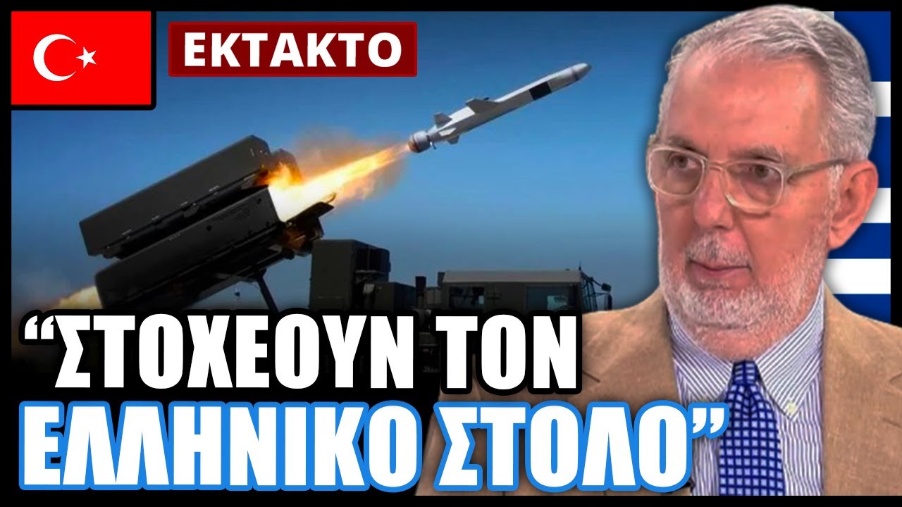 Τουρκία: Υπάρχουν 1.000 πύραυλοι παράκτιας άμυνας BARBAROS που ...