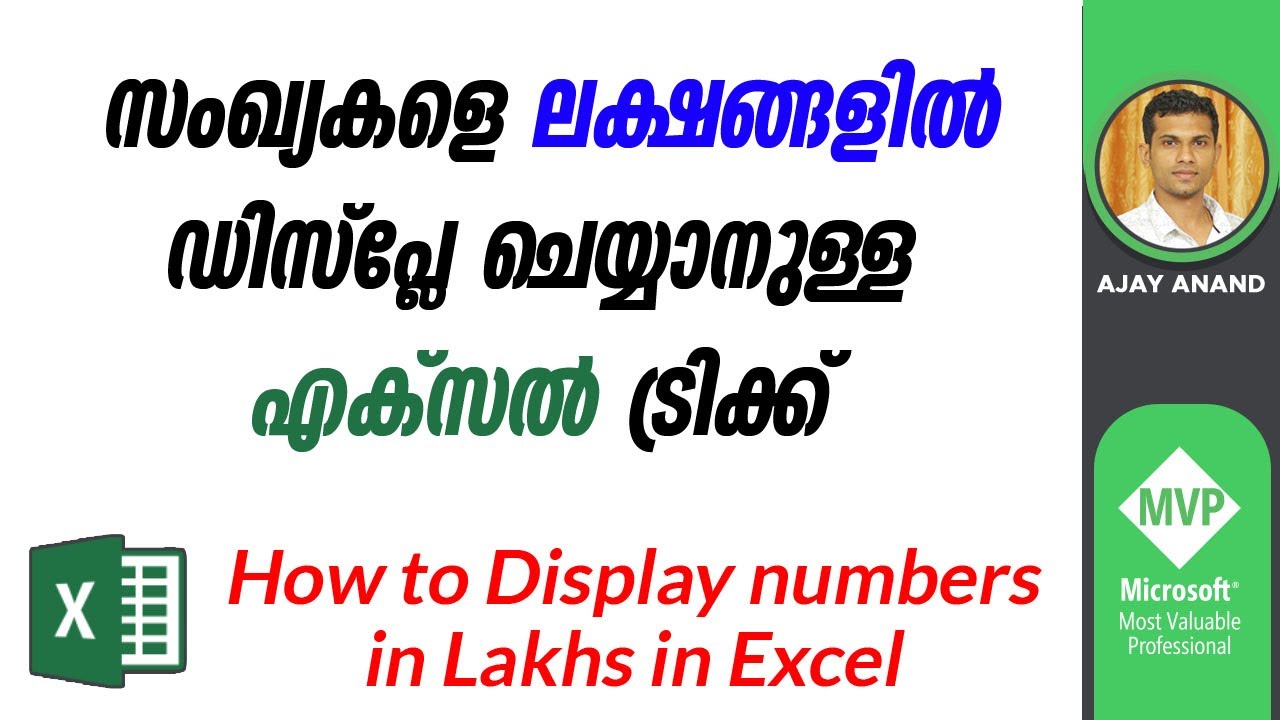 Display Numbers In Lakhs In Excel Malayalam Tutorial YouTube display-numbers-in-lakhs-in-excel-malayalam-tutorial-youtube