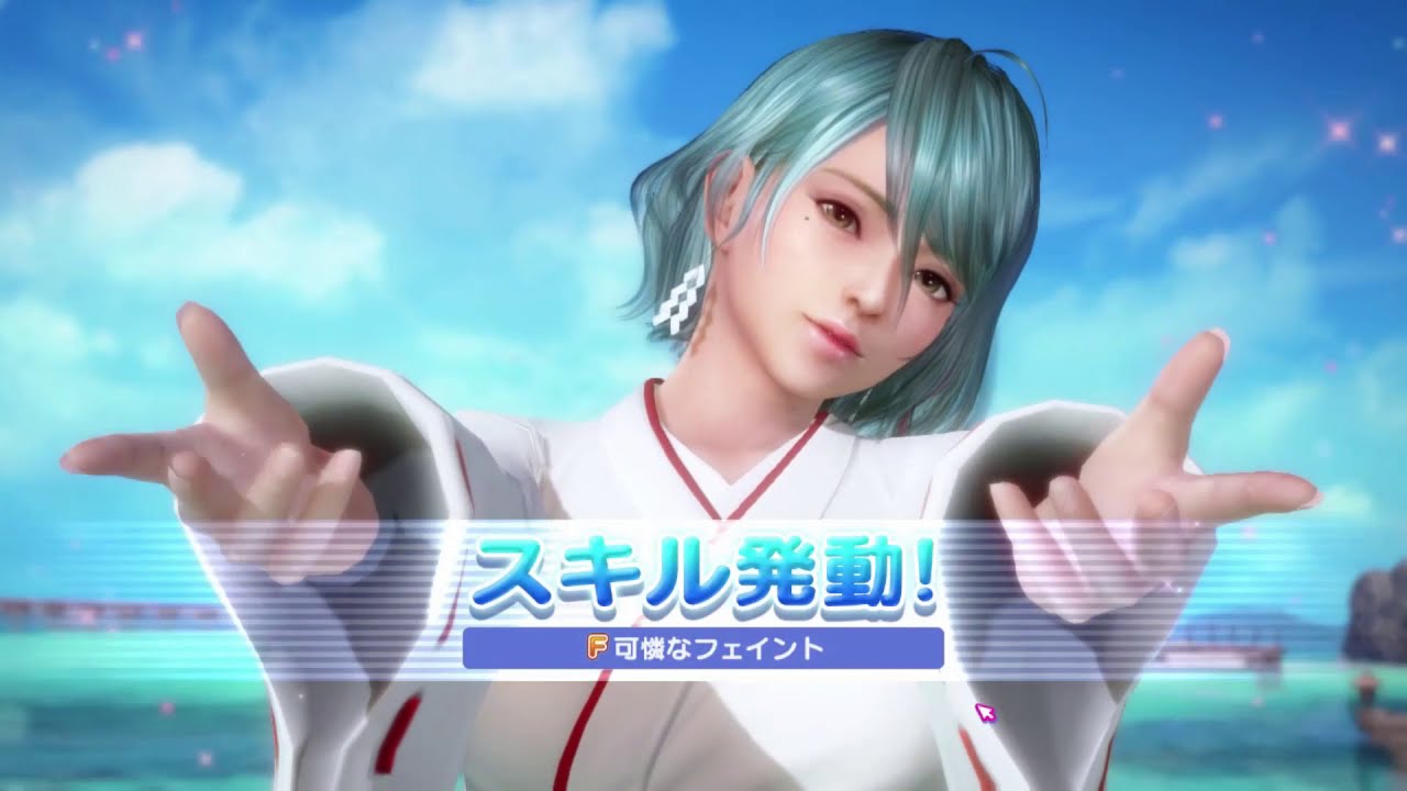 【スポーツ】（PC）「DOAX Venus Vacation」（ブラウザ版）＃68 イベント最終日に潜在力を少しだけ強化！「オーナーちゃんと ...