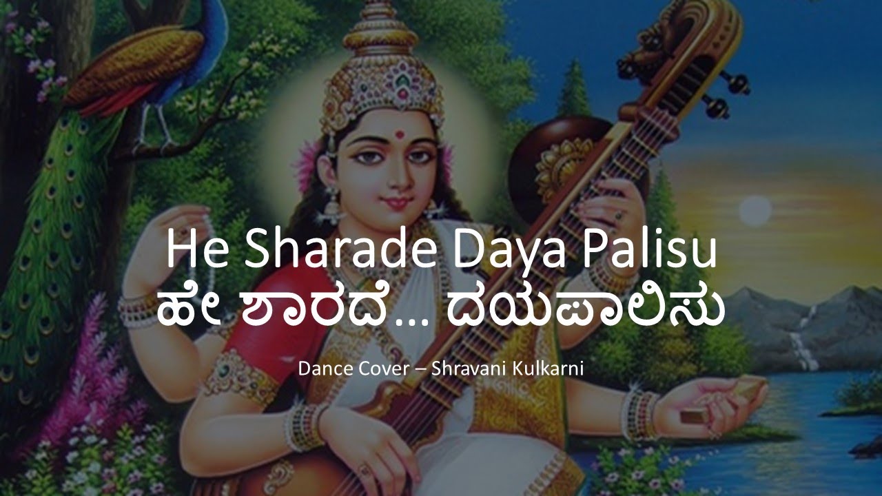 Hey Sharade dance by Shravani Kulkarni | Sarkari Hi. Pra. Shaale ...