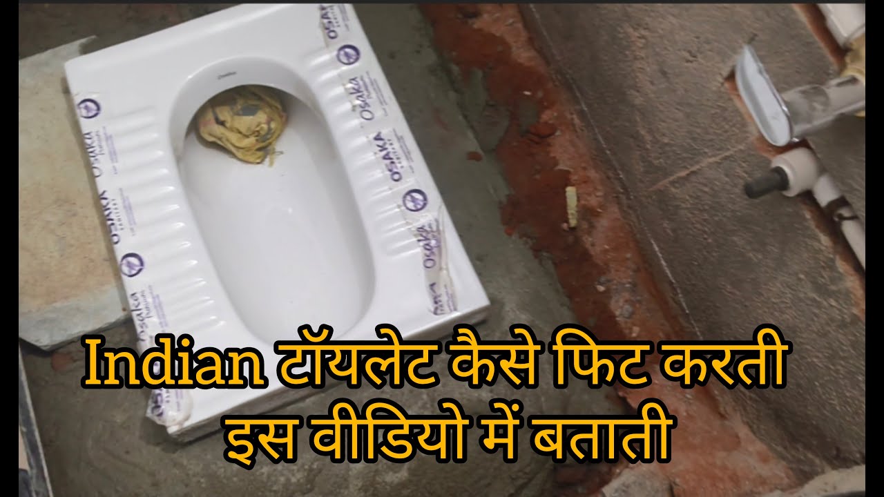 Indian toilet Seat Installation User Guide #Toilet - YouTube