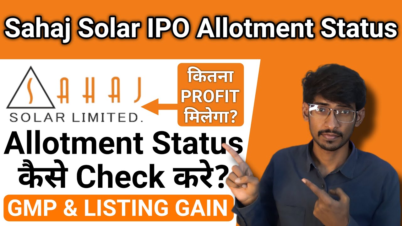 Sahaj Solar IPO में Allotment Status कैसे Check करे? | Sahaj Solar IPO ...