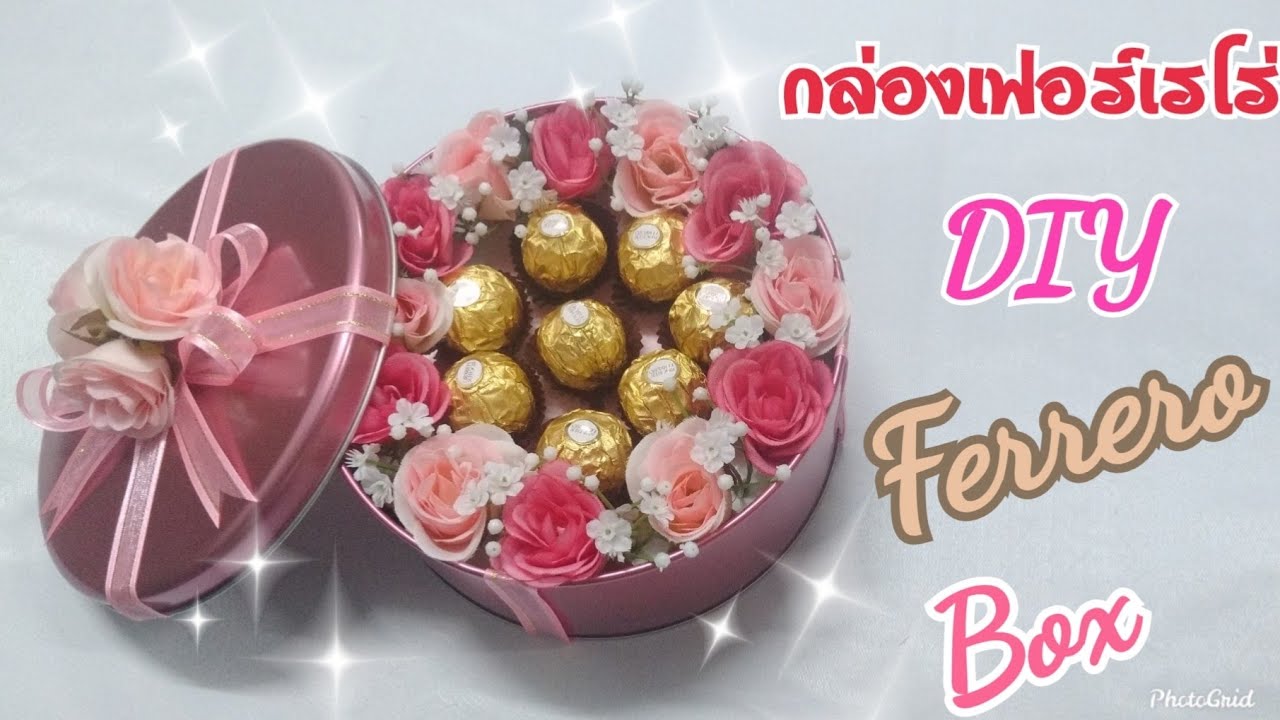 DIY Ferrero Roche Box / กล่องของขวัญเฟอร์เรโร่ - YouTube