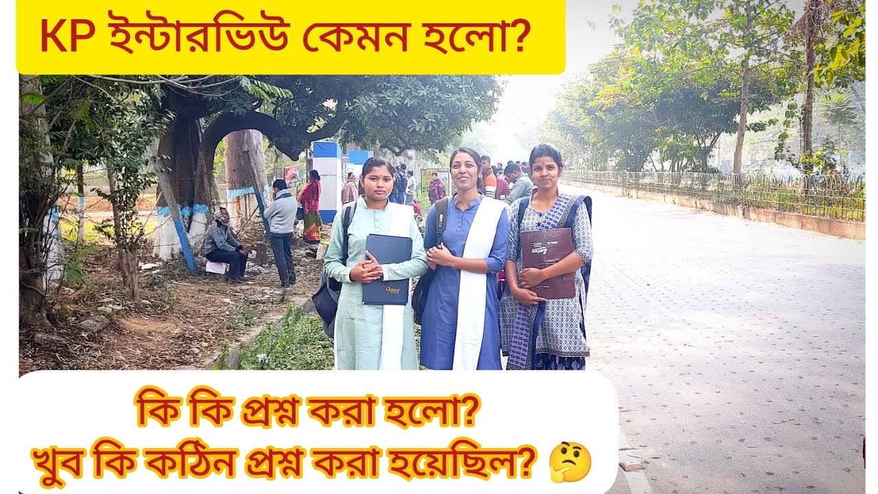 KP INTERVIEW // KP PERSONALITY TEST // KP // DISHARI CHOCHING CENTRE ...