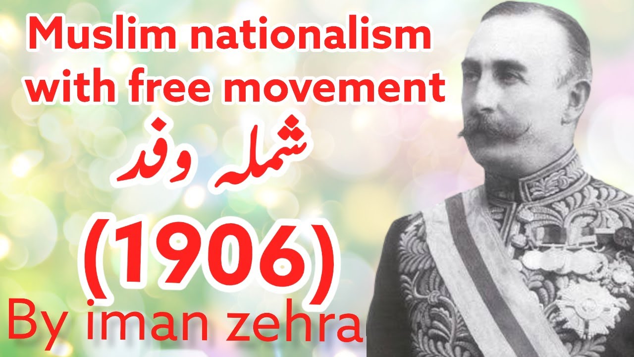 Pak Study Shimla Wafad | Shimla Deputation 1906 by iman zehra - YouTube