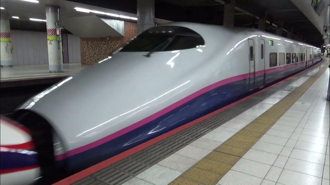 E2系J73編成+E3系L67編成 東北新幹線 やまびこ・つばさ153号 入線・発車 上野駅 - YouTube