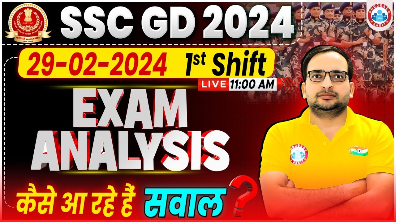 SSC GD 2024 Exam Analysis | SSC GD 29 Feb 1st Shift Exam Analysis, SSC ...