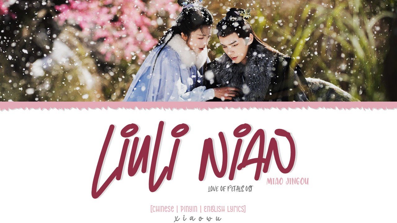 Liuli Nian (琉璃念) - Miao Jing'ou (妙静鸥)《Love Of Petals OST》《花间一倾城》Lyrics - YouTube