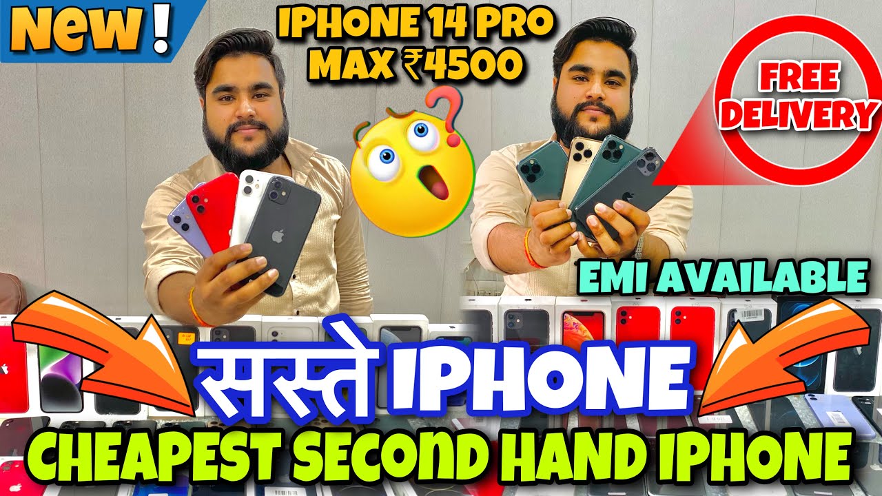 Cheapest Second Hand Mobile Cheapest IPhone Sale | Second Hand IPhone EMI | Second Hand IPhone ...