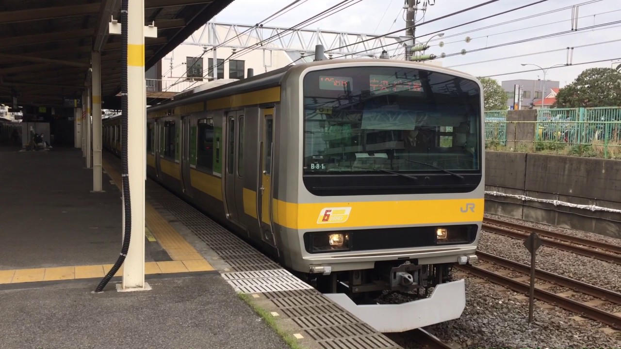 JR中央・総武線各駅停車 E231系0番台 B81編成 東船橋駅発車 - YouTube