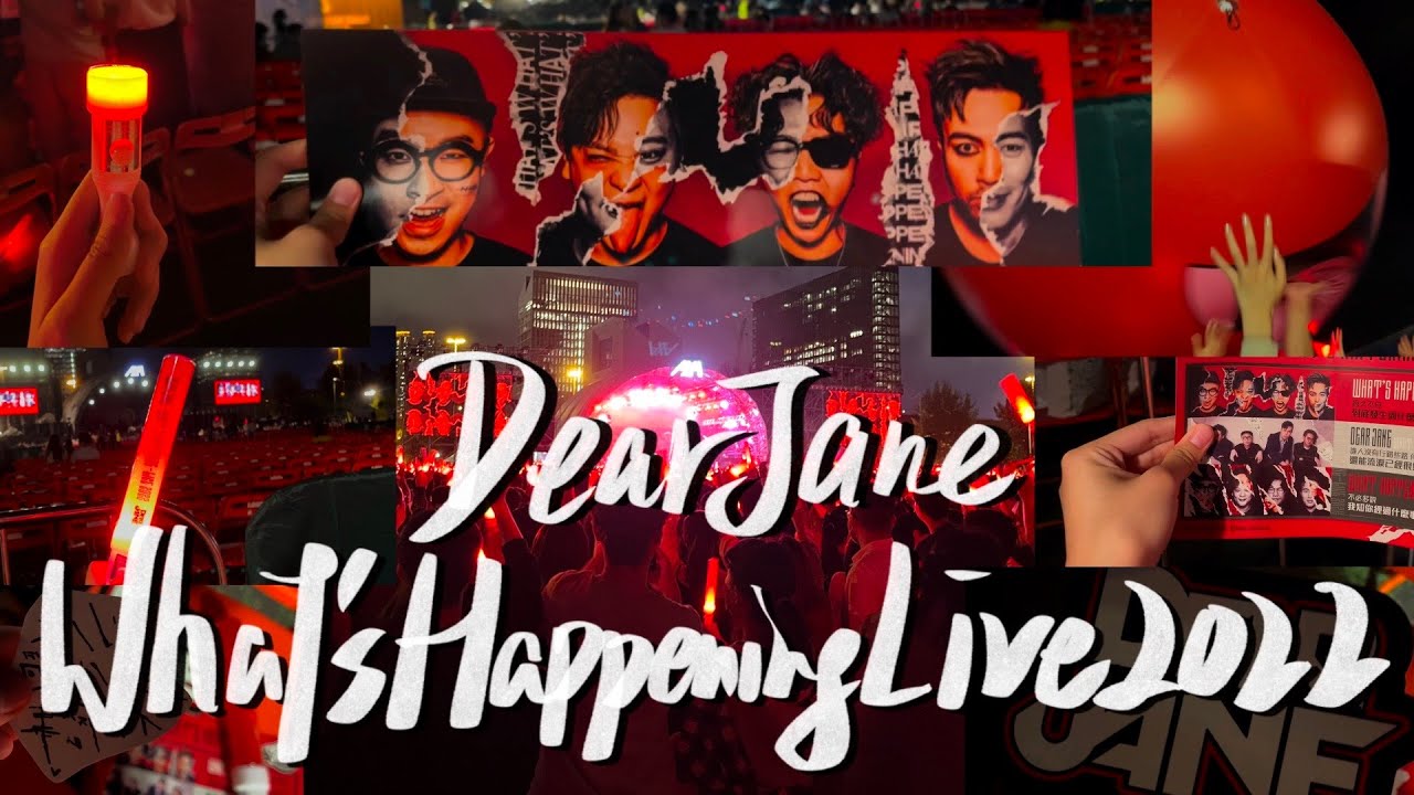 《Dear Jane What's Happening Live 2022》Day1 | 2022-11-18 - YouTube