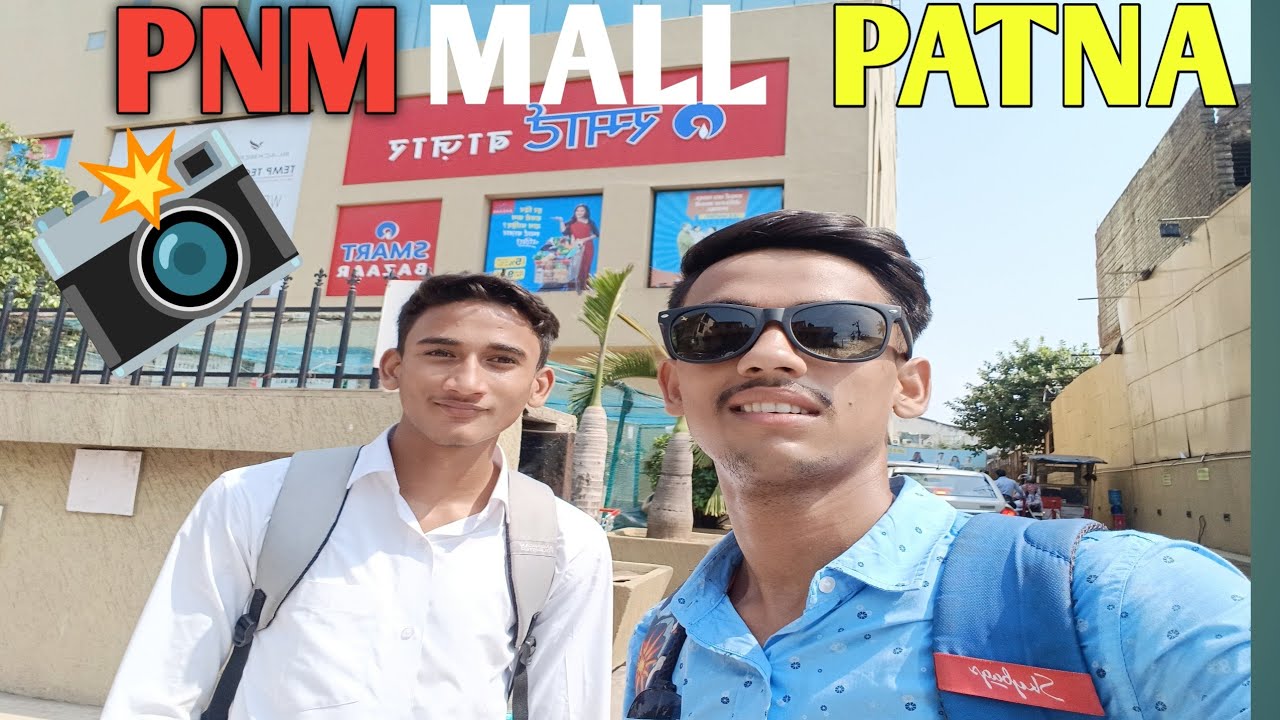 PNM MALL पटना का वो नज़ारा देख कर आप दंग रह जाएंगे🤔🤔🤔#viral #trending # ...