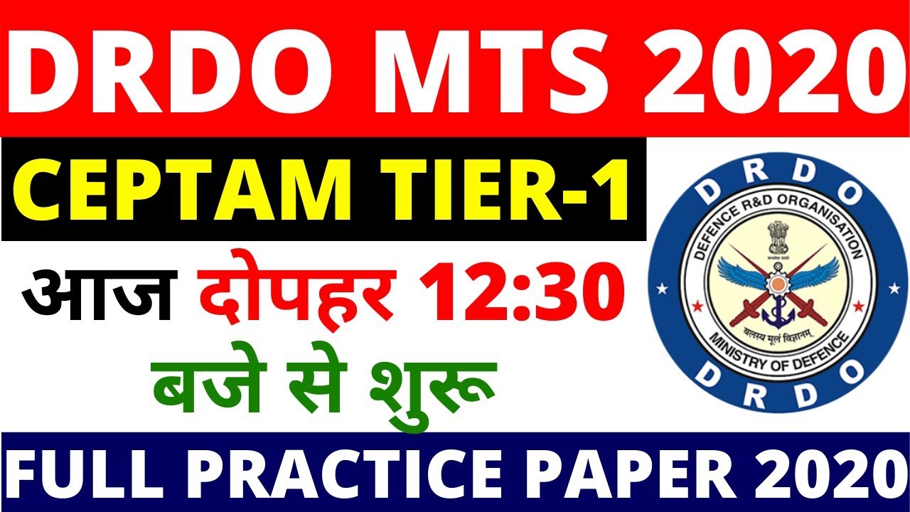 DRDO MTS CEPTAM TIER-1 EXAM PAPER 2020 EXPECTED | DRDO MTS CLASSES ...