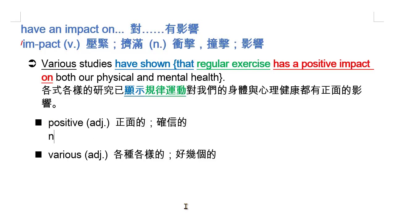 have an impact on - YouTube