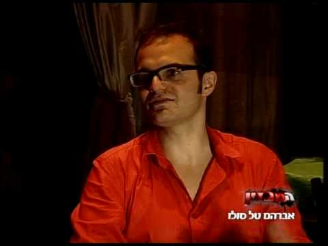 Avraham Tal 24 - YouTube