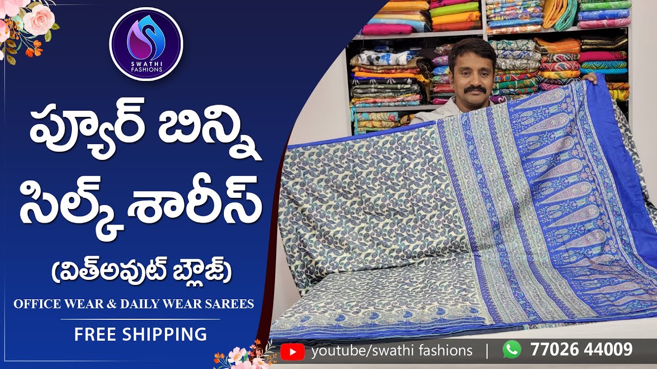 pure #binny silk sarees online shopping | free shipping| Officewear ...