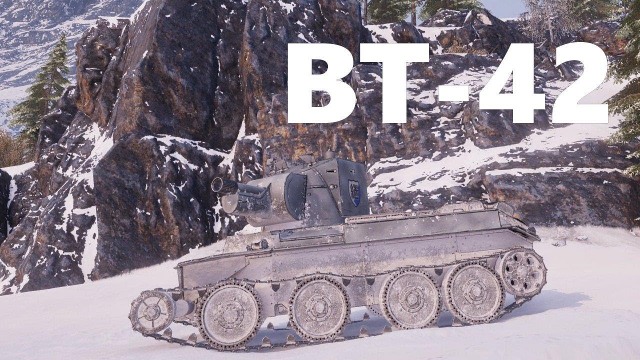 BT-42 The little BIG BOSS 1vs5 +2K DMG - world of tanks complete 4K ...