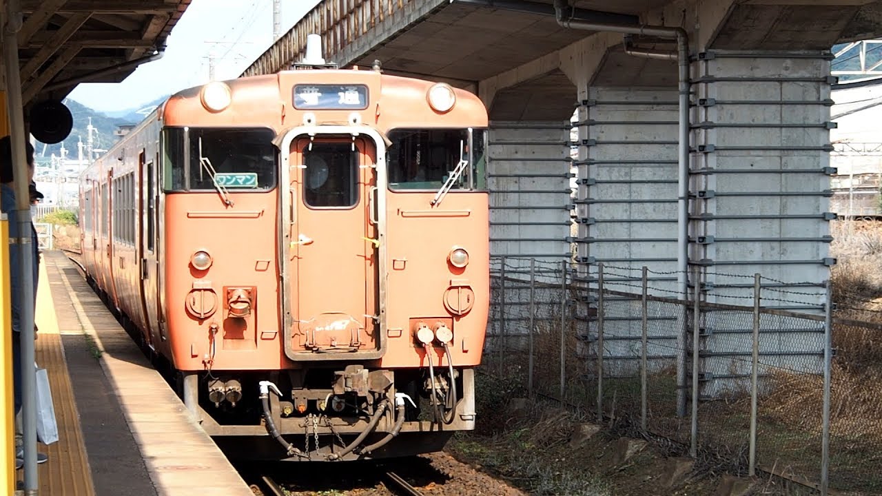 2019/10/26 芸備線 キハ47 1007+153 矢賀駅 | JR West Geibi Line: KiHa 47 Series ...