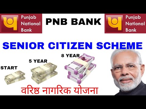 pnb bank senior citizen scheme 2022 | pnb bank senior citizen scss ...