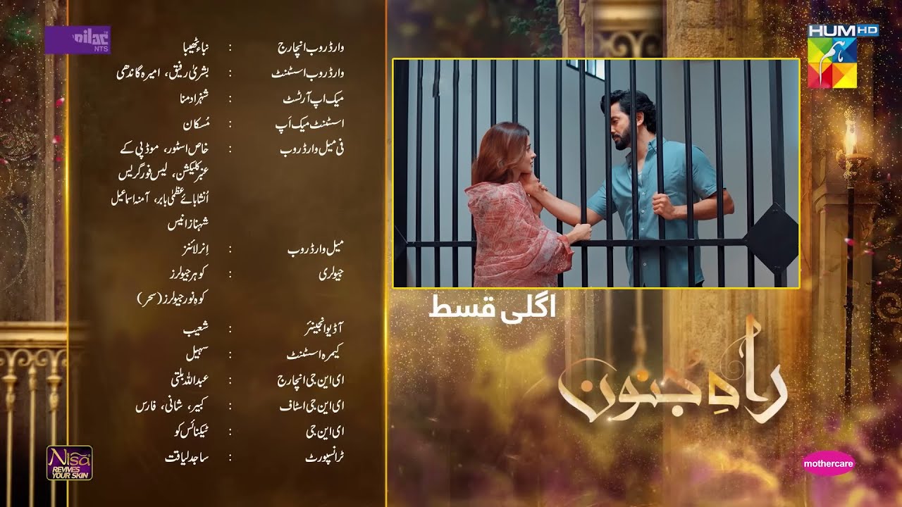 Raah e junoon new awesome Teaser 20 review | Rahejunoon latest episode ...