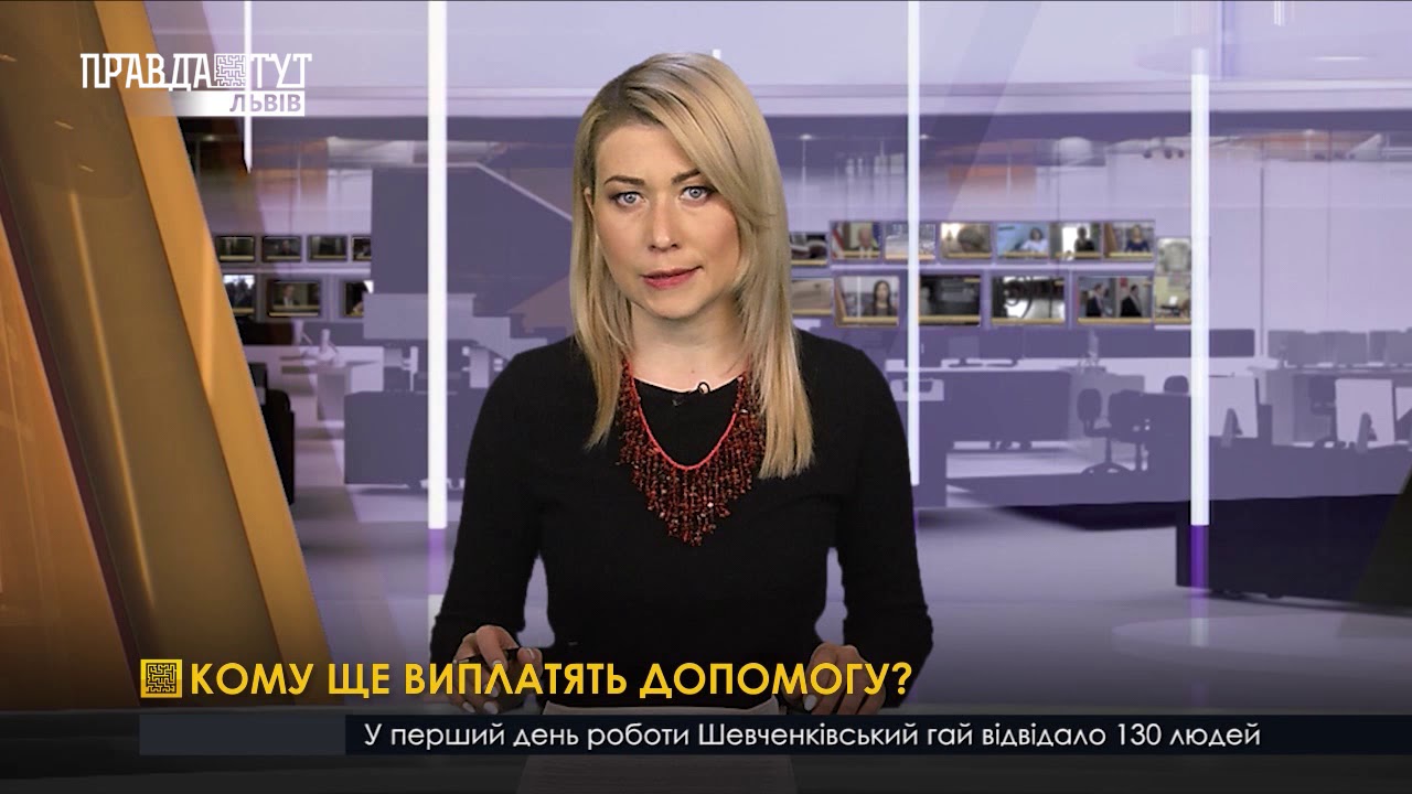 ВИПУСК НОВИН І 12.05.2020 - YouTube