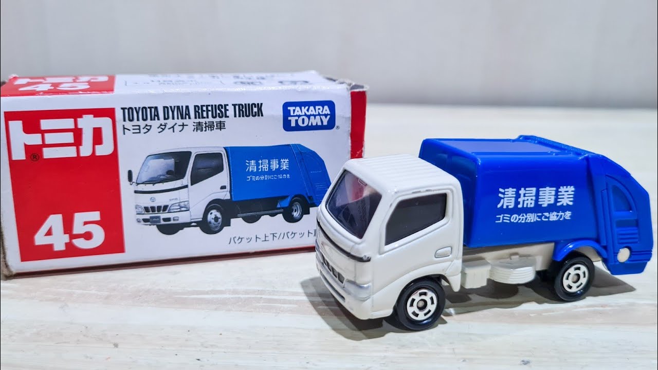 Tomica No.45 Toyota Dyna Refuse Garbage Truck | 我們來玩 | 一緒に遊ぼう| 같이 놀자 ...