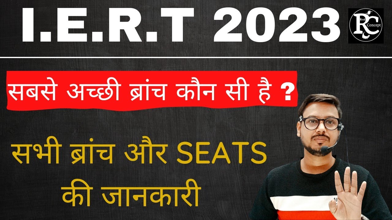 Iert Total Seats | Iert Entrance Exam 2023 | Iert All Branches | Iert ...