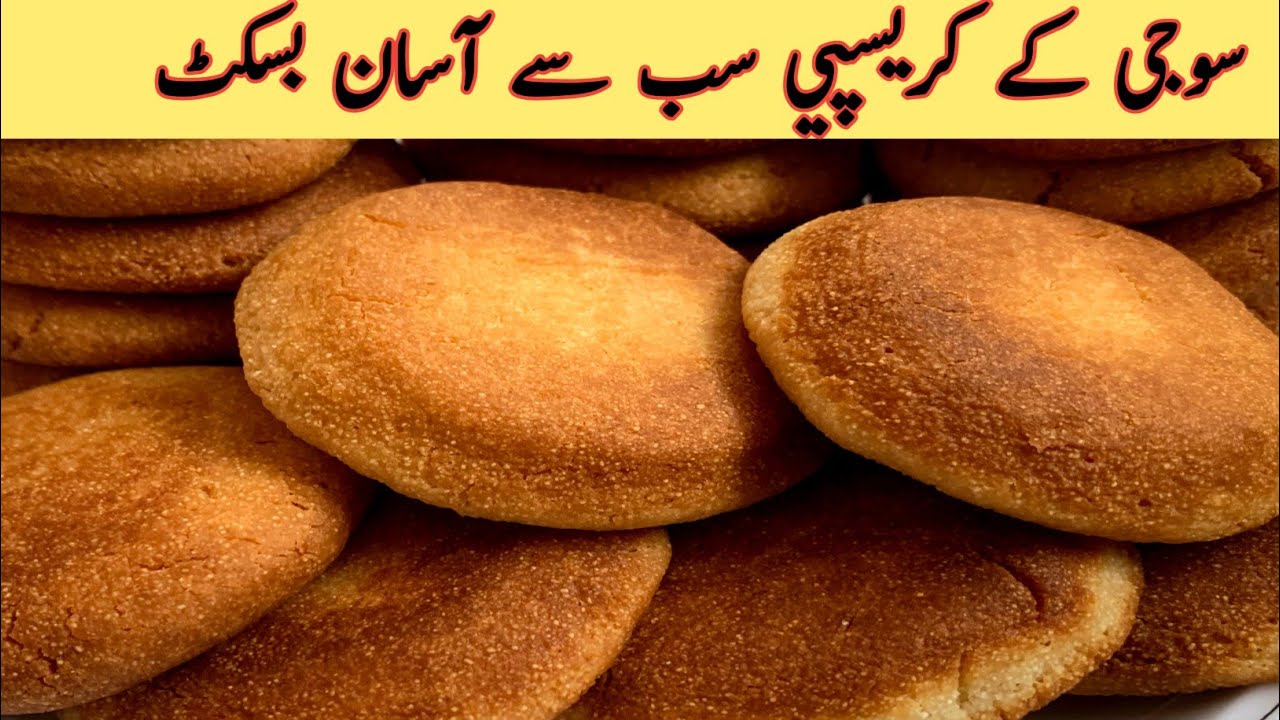 Crispy Suji Biscuits Recipe Without Oven | Suji Biscuit Recipe ...
