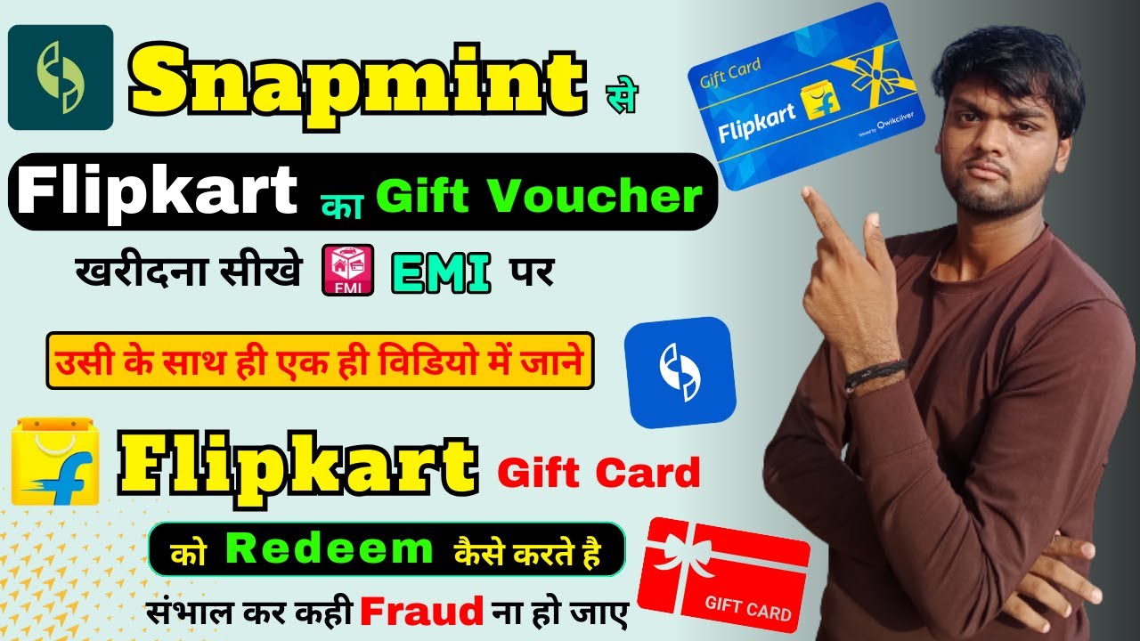 Snapmint Flipkart Gift Voucher | Snapmint Flipkart Voucher | Flipkart ...