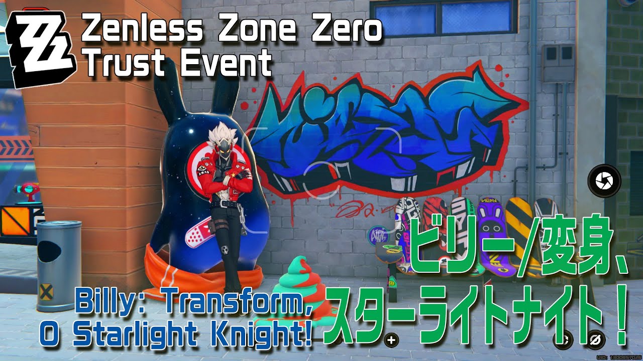 【ゼンゼロ】信頼イベント/ビリー「変身、スターライトナイト！（Transform, O Starlight Knight!）」[Trust ...