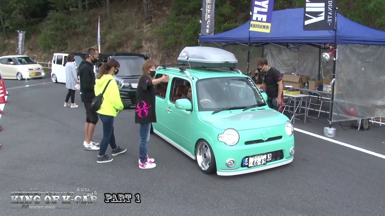 KING OF K-CAR ＆ K-STYLE MEETING vol.4 受付入場編 - YouTube