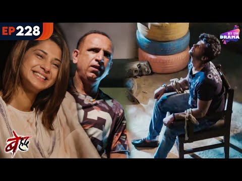 माया ने रची अर्जुन के kidnapping की साजिश | Beyhadh | Chapter 228 | Maya | Arjun