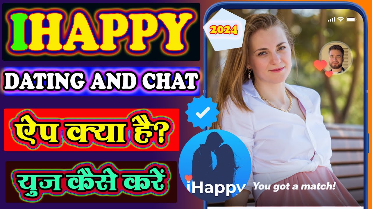 Dating and Chat - iHappy app kya hai | How to use Dating and Chat ...