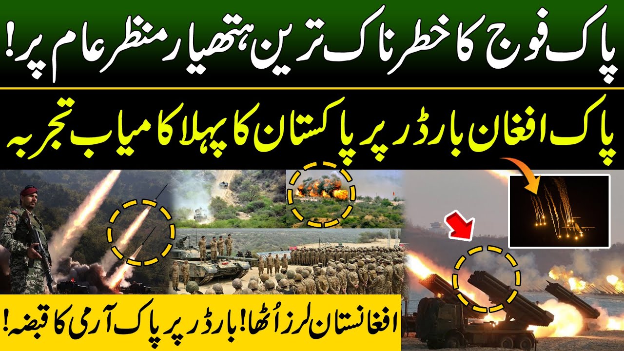 Pak Army's Heavy Strike | Scenes from Pak Afghan Border | Power of Pak ...