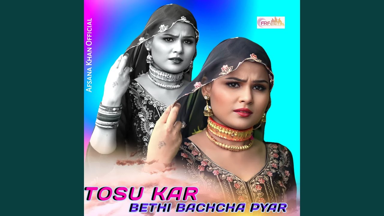 BETHI BACHCHA PYAR - YouTube