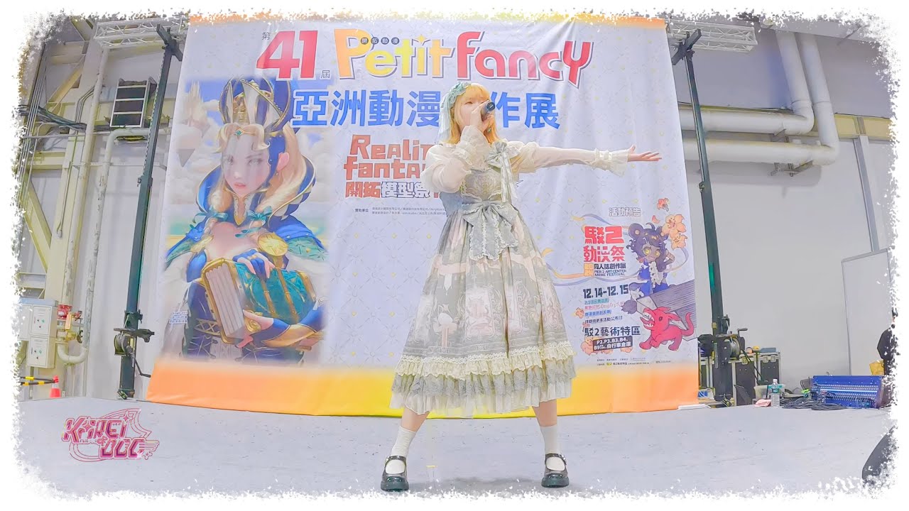 2024/11/03 🌸 YOU GET TO BURNING / 松澤由美 / 機動戦艦ナデシコ🌸 Karei & ooo (可蕾) 🌸 ...