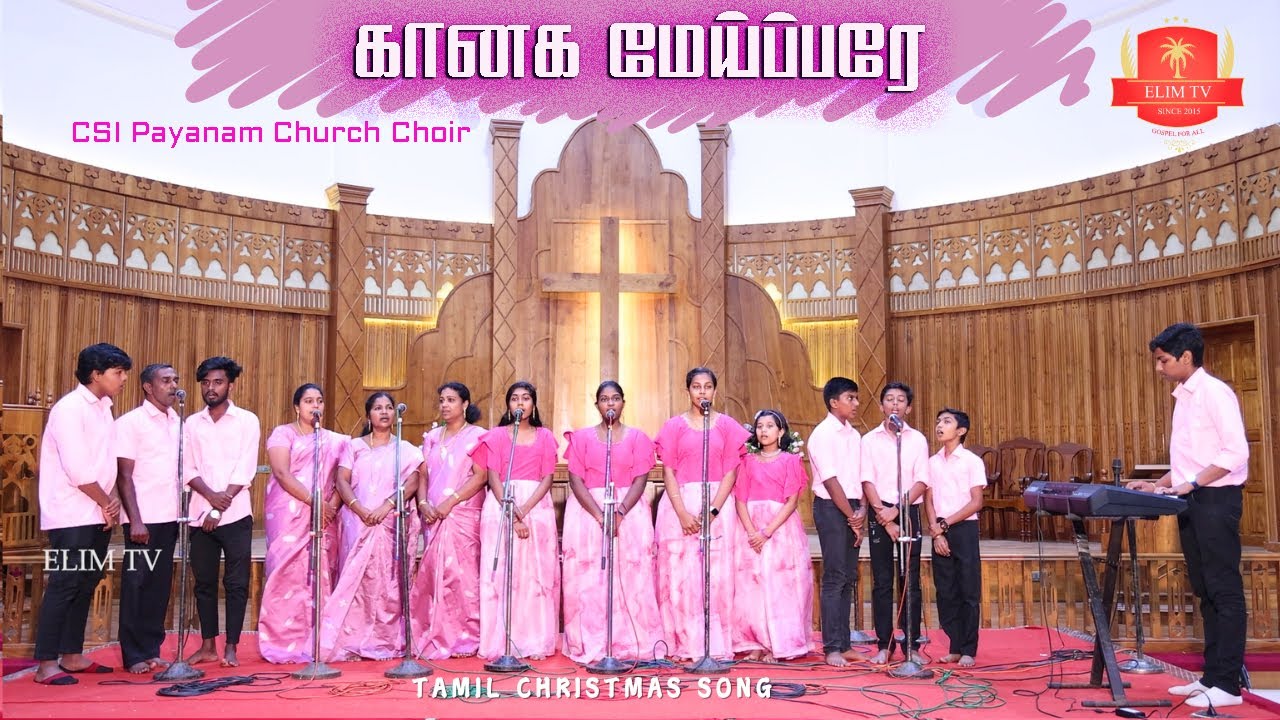 CSI Payanam Church Choir | Tamil Christmas Song | Piranthar Piranthar ...