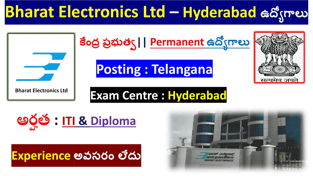 BEL Hyderabad Recruitment 2025 | central government jobs | all govt ...