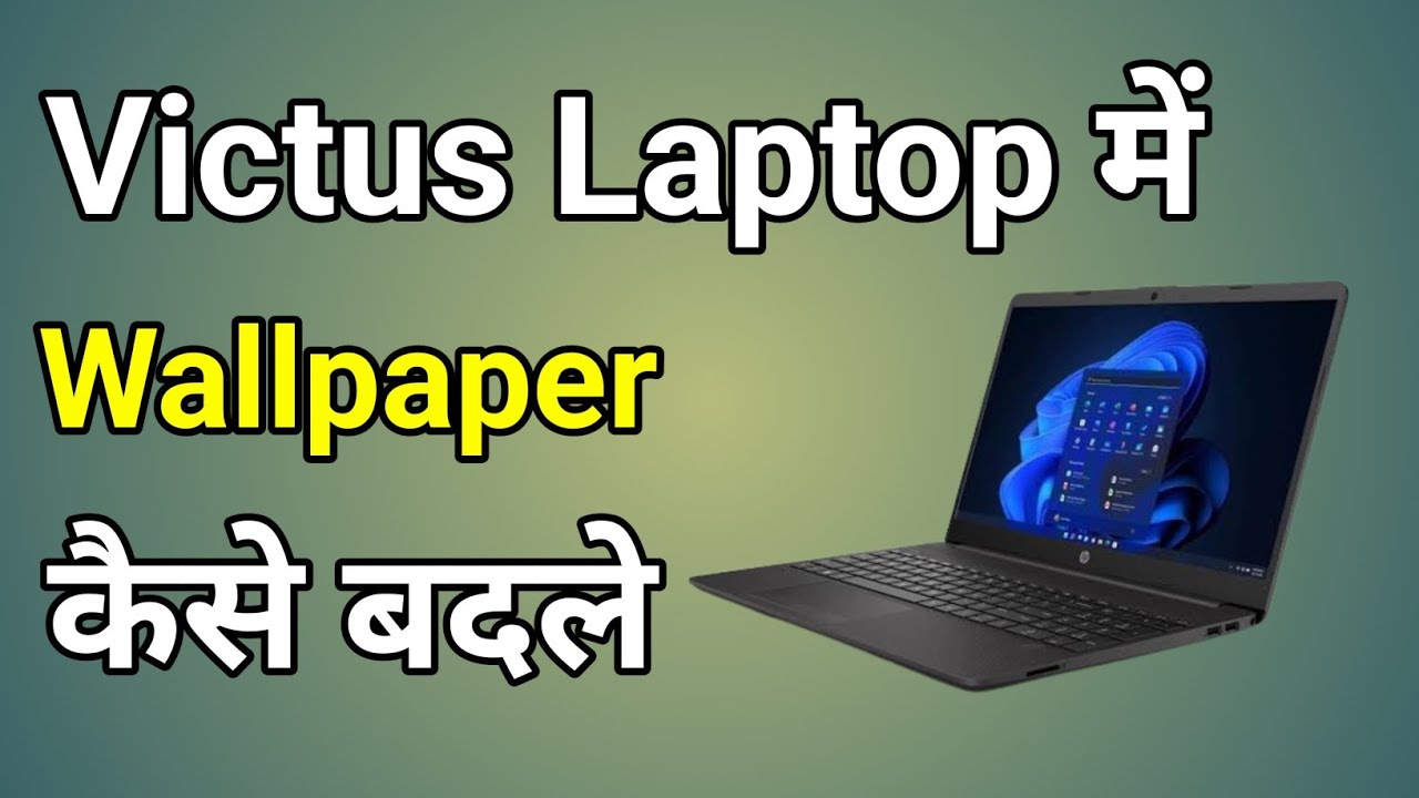 Victus Laptop Wallpaper Change | Victus Laptop Me Wallpaper Kaise ...