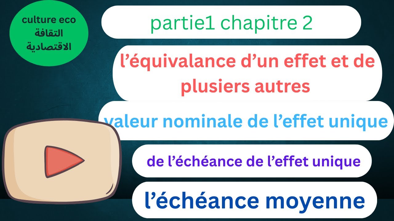 l'équivalence d'un effet et de plusieurs autres , valeur nominale de l ...