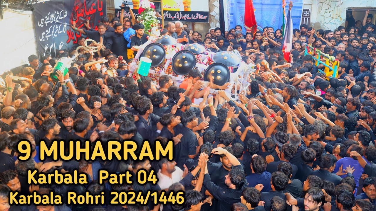 9th Muharram Shama Gul Rohri | Karbala Matam part 4 | Volume 2024_1446 ...
