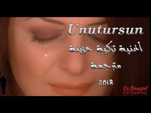 أغنية تركية حزينة مترجمة -  (تنساني؟ -Unutursun )