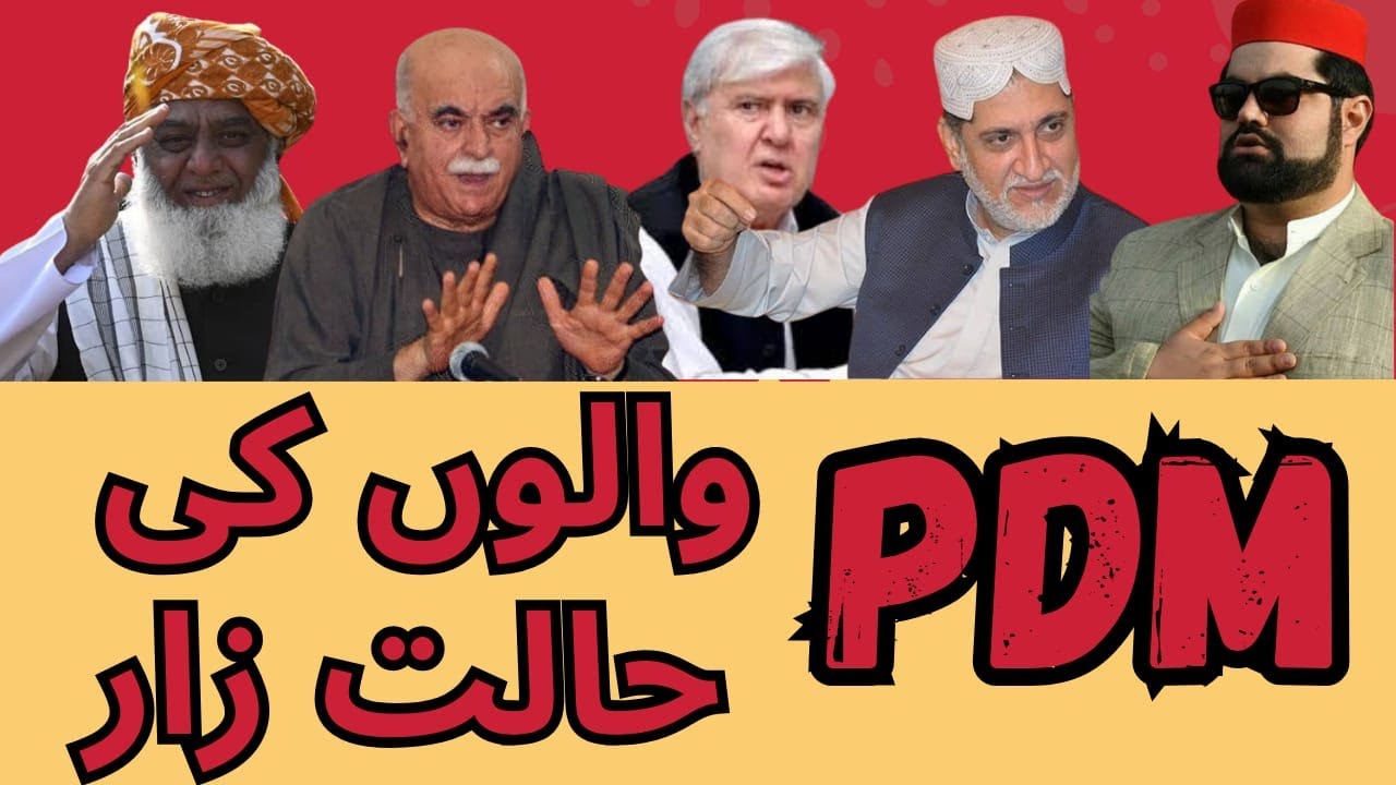 Formation of PDM and Alliances of Political Parties | Pakistan ...