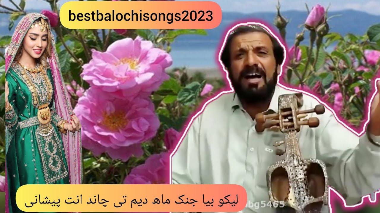 نذیر جان لیکو قدیمی عالی بیا جنک ماه دیم nazeer jan best old leeko bia ...