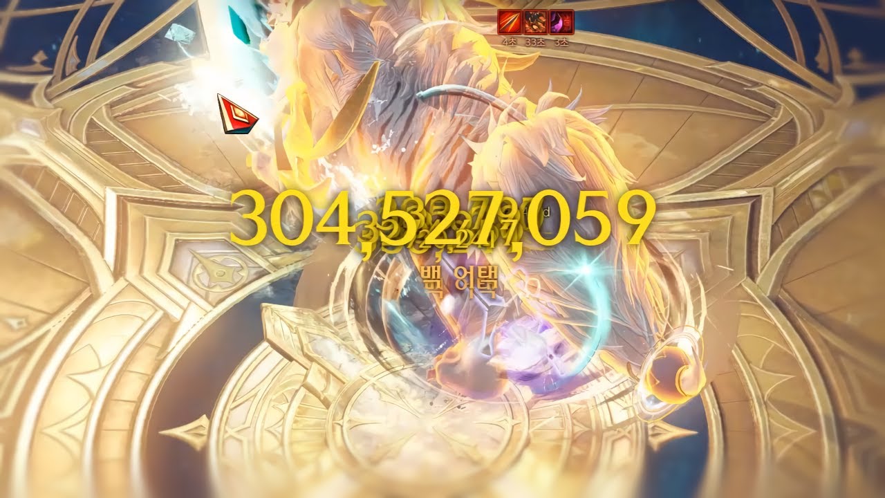 LOST ARK | 1640 Surge - Trixion 2 mins DPS • 62.33M - YouTube