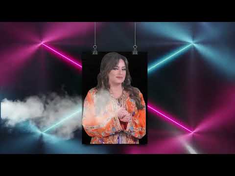 Nadia Laaroussi   Safi Safi LaTgouloulich EXCLUSIVE   نادية العروسي  صافي صافي لا تقولوليش ارشيف